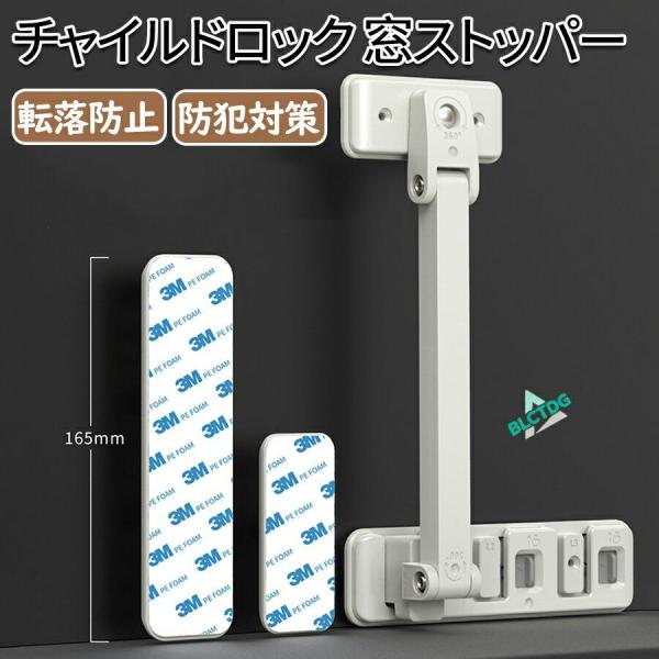 商品仕様材質：高品質ABS樹脂＋強力粘着テープ対応場所：窓ベランダ引き戸クローゼット収納棚など色：グレー対応タイプ：内開き／外開き／スライド扉（引き戸）特徴：防犯対策／工具不要関連キーワード：お子様やペットの安全対策に最適です。内開き窓や外...