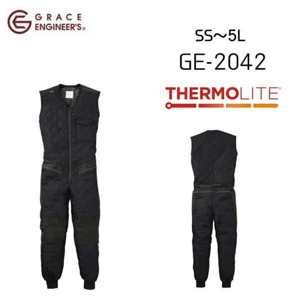 防寒ツナギ GE-2042 つなぎ服 防寒着 軽量 保温性 中綿入り防寒 袖なし  男女兼用釣り キャンプ バイク アウトドアSKプロダクト GRACE ENGINEER'Sサイズ/寸法 SS〜5Lその他商品説明 ・伸縮性ニット(肩・腰・パ...