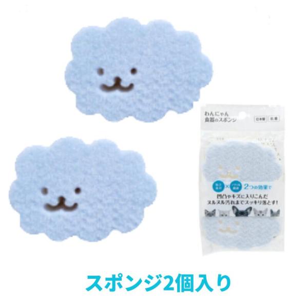 約5万本のミクロ繊維が、食器表面の凸凹やキズに入り込んだ汚れまでスッキリ落とします。 柔らかくコシのある繊維なので、食器を傷つけにくく、安心して使えます。【材質】ポリエステル・アクリル・ポリウレタンフォーム(抗菌加工)【耐熱温度】70℃【製...