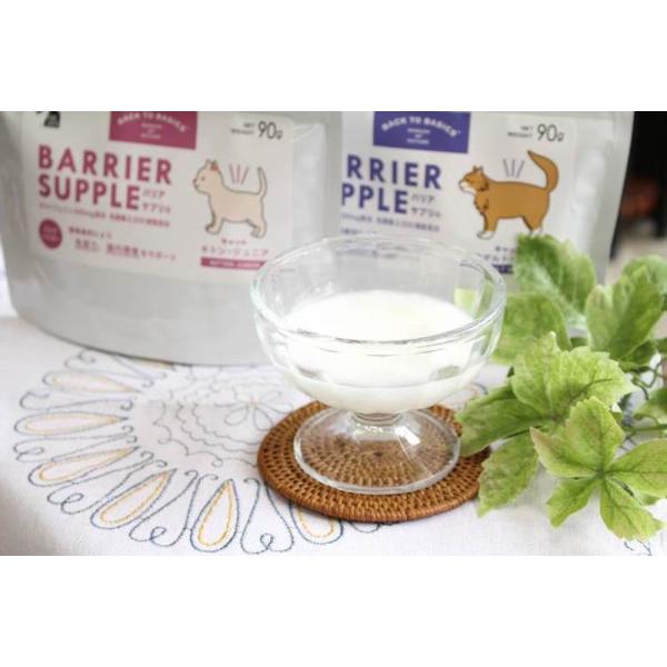 バリアサプリ キトン・ジュニアはまだ消化器が未発達で免疫力も安定しない子猫、幼少期猫のために免疫力のアップと腸内環境の健康をサポートするサプリメントです。「ラクトフェリン」＝機能性タンパク質で免疫力アップ「βグルカン」＝アガリクスキノコから...