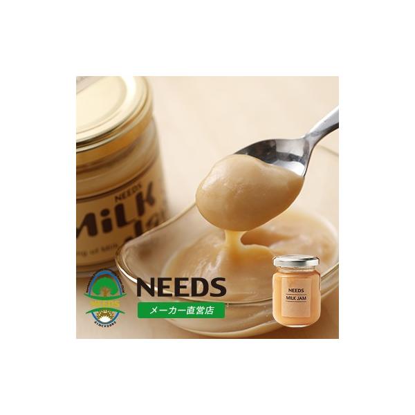 【商 品 名】ミルクジャム【内 容 量】100g【原 材 料】生乳、砂糖【賞味期限】製造日より75日【保存方法】開封後、要冷蔵※お早目にお召し上がりください。【配送方法】冷蔵便■賞味期限は製造日ベースでの記載です。実際の賞味期限は各商品のラ...