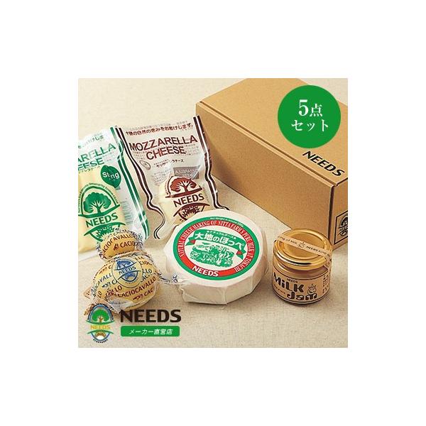 【商 品 名】オリジナル5点セット【内 容 量】モッツァレラチーズ真空タイプ100g、モッツァレラチーズ割けるタイプ80g、カチョカバロ200g、大地のほっぺ300g、ミルクジャム140g【原 材 料】生乳、食塩【賞味期限】製造日より30日...