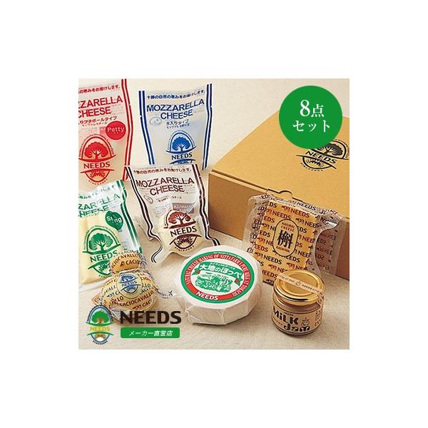 【商 品 名】オリジナル8点セット【内 容 量】モッツァレラチーズ真空タイプ100g、モッツァレラチーズ割けるタイプ80g、モッツァレラチーズ水入タイプ100g、モッツァレラチーズ水入プチボールタイプ80g、槲(かしわ)150g、カチョカバ...