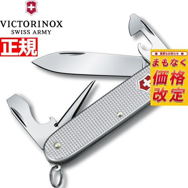【ビクトリノックス VICTORINOX ソルジャーCV AL シルバー ナイフ マルチツール サバイバルナイフ アウトドア キャンプ 0.8201.26 1961年から2007年までスイス陸軍に制式採用され続けた名品「ソルジャーAL」を一...