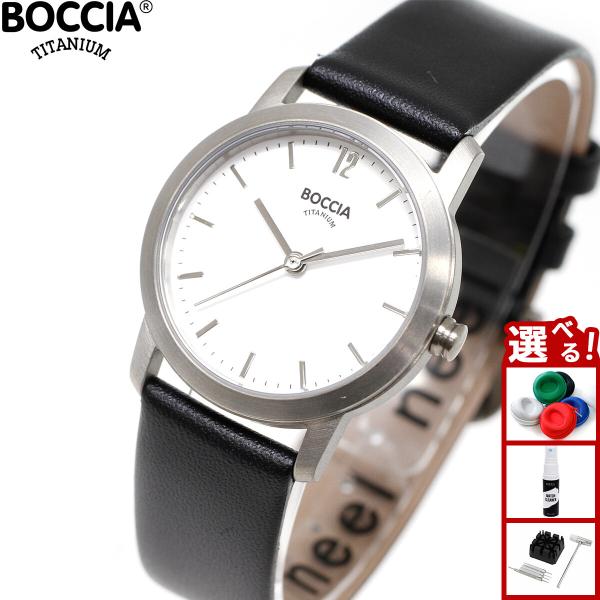 【ボッチア チタニウム BOCCIA TITANIUM 腕時計 レディース Basic Collection 3291-03 ミニマルなデザインで、身に着けていることを忘れるくらいスリムで軽いレディースウォッチ。ベーシックで落ち着いたデザイ...