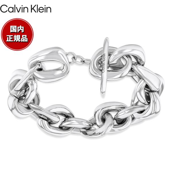 【カルバン クライン CALVIN KLEIN ブレスレット アクセサリー STATEMENT LINKS 35000653 カルバン・クライン（Calvin Klein）のアクセサリーは、1968年にNYで誕生した同ブランドの根幹である「...