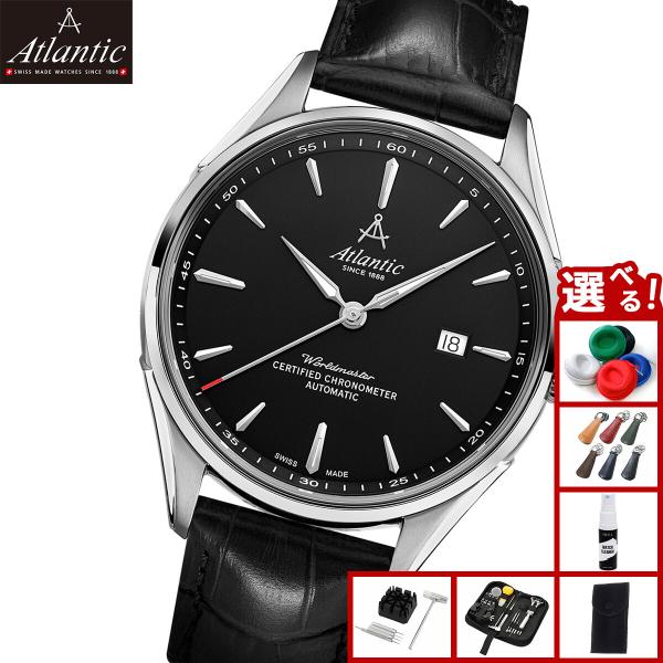 【アトランティック ATLANTIC 腕時計 メンズ 自動巻き ワールドマスター 1888 COSC クロノメーター Worldmaster 1888 COSC Chronometer Edition ブラック 52781.41.61 アト...