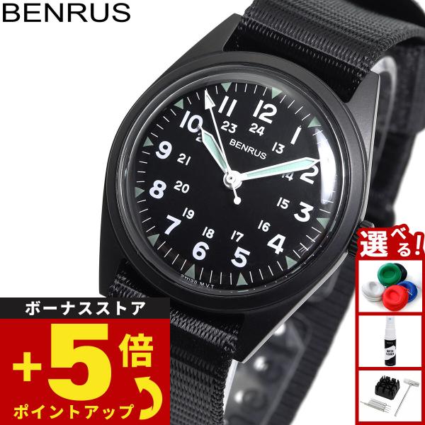 【ベンラス BENRUS 腕時計 メンズ DTU-2A/P-BKBK ミリタリーウォッチ 復刻モデル ブラック/ブラック 1960年代初頭、アメリカンウォッチメーカー「BENRUS/ベンラス」はベトナム戦争時に米軍に支給された軍用仕様の時計...