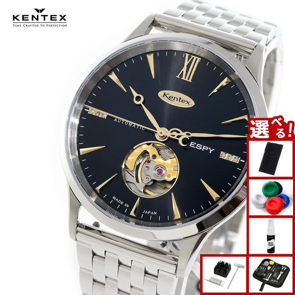 【ケンテックス KENTEX ESPY ドレスオープンハート 限定188本 ESPY Dress Open Heart 腕時計 メンズ 自動巻き 日本製 E660M-01 KENTEXのドレスライン「ESPY（エスパイ）」シリーズから、薄型...