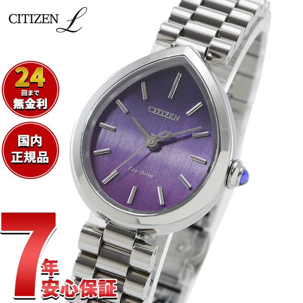 【シチズン エル エコドライブ 腕時計 レディース EM1200-55X RAINELL Collection CITIZEN L 自然の輝きをまとって、ひとつ上の自分になれる、ジュエリーライクウオッチブランド、CITIZEN L（シチズン...