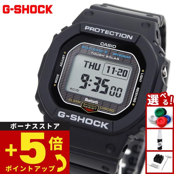 【Gショック G-SHOCK ソーラー 電波時計 腕時計 メンズ GW-BX5600-1JF ジーショック MIP液晶 優れた視認性を持つMIP液晶を採用し、タフソーラー機能やBluetooth（R）連携及び標準電波受信など、機能と実用性を...