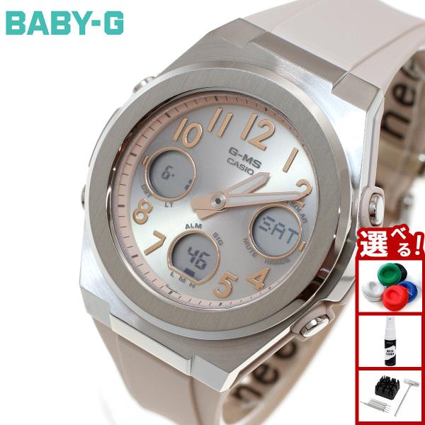 【BABY-G ベビーG G-MS 電波 ソーラー レディース 時計 カシオ babyg MSG-W610FE-4AJF アクティブで洗練された女性に向けたBABY-G G-MS（ジーミズ）。今回のモデルは春らしい草木や花をイメージしたカラ...