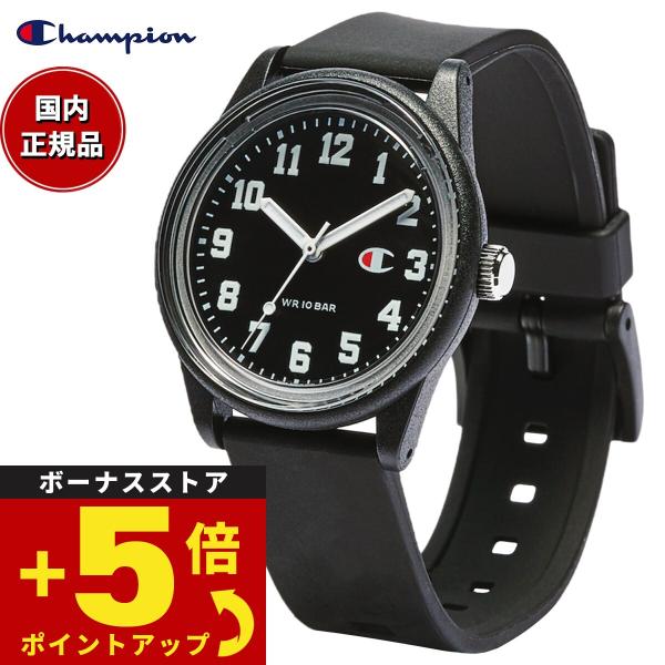 【チャンピオン Champion ソーラーパワー 腕時計 メンズ レディース SOLAR POWER R05A-500VK 装飾をすべてそぎ落とし、シンプルなデザインのモデル。街からアウトドアまでどのシーンにも着用可能な10気圧防水と、着け...