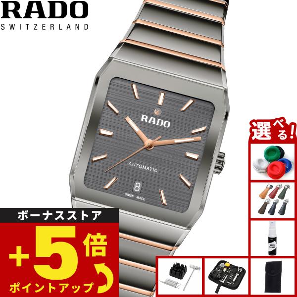 【ラドー RADO アナトム オートマティック スケルトン Anatom Automatic 腕時計 メンズ レディース 自動巻き R10203102 1983年の誕生以来、革新性と快適性を象徴してきたアナトム。人間工学に基づいたケースとブ...