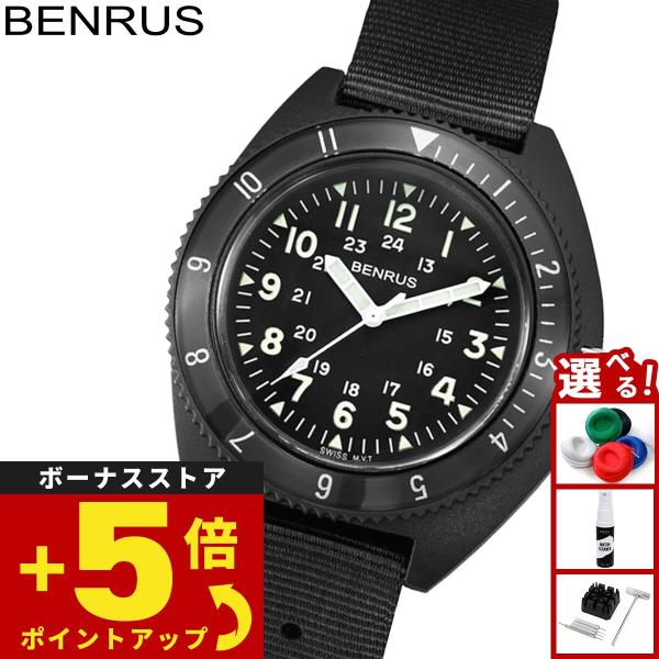 【ベンラス BENRUS 腕時計 メンズ TYPE-III BK Class-A General Purpose ミリタリーウォッチ 今回発売のTYPE-IIIは、オリジナルデザインを忠実に再現しつつ、ディスポーサブル（使い捨て）ウォッチと...