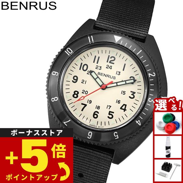 【ベンラス BENRUS 限定生産 腕時計 メンズ TYPE-III BK IVORY Class-A General Purpose ミリタリーウォッチ 今回発売のTYPE-IIIは、オリジナルデザインを忠実に再現しつつ、ディスポーサブル...