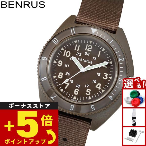 【ベンラス BENRUS 腕時計 メンズ TYPE-III OLIVE Class-A General Purpose ミリタリーウォッチ 今回発売のTYPE-IIIは、オリジナルデザインを忠実に再現しつつ、ディスポーサブル（使い捨て）ウォ...