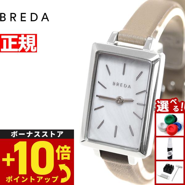 【ブレダ BREDA 日本限定モデル 腕時計 レディース 1738k 華奢なケースで人気のEVAが新しくなって登場いたします。EVAはスクエア型ケースと細いストラップのバランスが絶妙なウォッチ。ブラシ仕上げと言われる斬新なダイヤルデザインと...