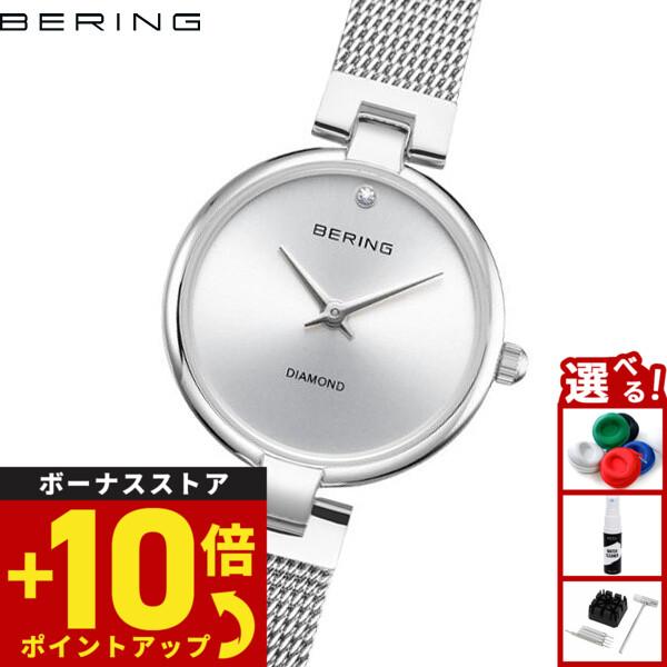 【ベーリング BERING 腕時計 レディース クラシック ダイヤモンド シルバー Ladies Watch Classic Diamond Silver 17724-000 クラシックダイヤモンド（17724）は、北極の大地の永遠の美しさ...