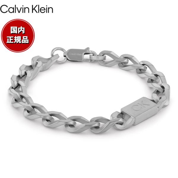 【カルバン クライン CALVIN KLEIN ブレスレット アクセサリー OUTLOOK 35000254 無骨さと洗練さを兼ね備えた、マット仕上げが特徴のCK OUTLOOK。CKロゴがさりげなく映え、シンプルなスタイリングに程よいアク...