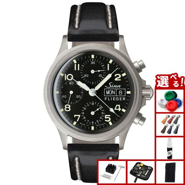 【Sinn ジン 356.FLIEGER 自動巻き 腕時計 メンズ Instrument Chronographs インストゥルメント クロノグラフ カウレザーストラップ ドイツ製 ドイツ語でパイロットを意味する「FLIEGER/フリーガー...
