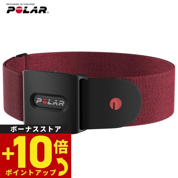 【ポラール POLAR 光学式心拍センサー Verity Sense ダークレッド M-XXL 920110148 ポラール最高精度の光学式心拍センサーが、さらなるパフォーマンスアップをサポート。動きの邪魔をしない軽量かつコンパクトなデザイ...