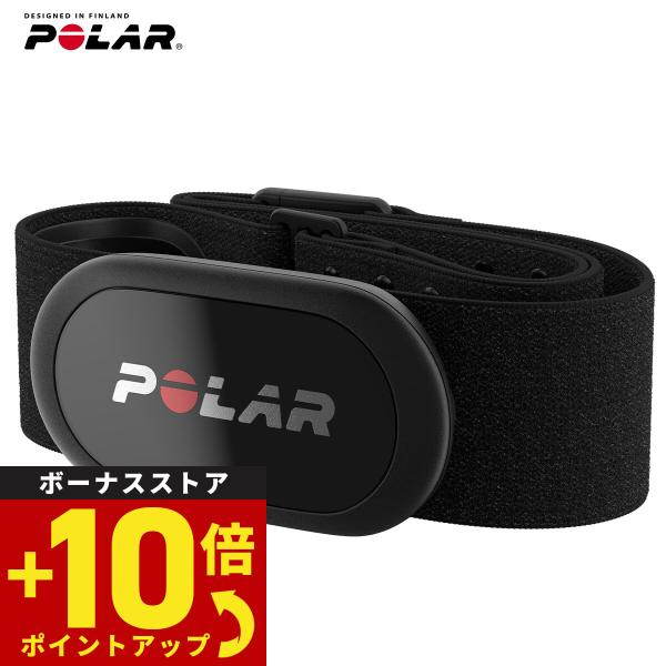 【ポラール POLAR 心拍センサー H10 N ブラック XS-S 92075964 心拍数を高い精度で測定し、BluetoothとANT＋を介して様々なトレーニングデバイスに接続します。Polar H10は、心拍数測定の正確性と使い勝手...