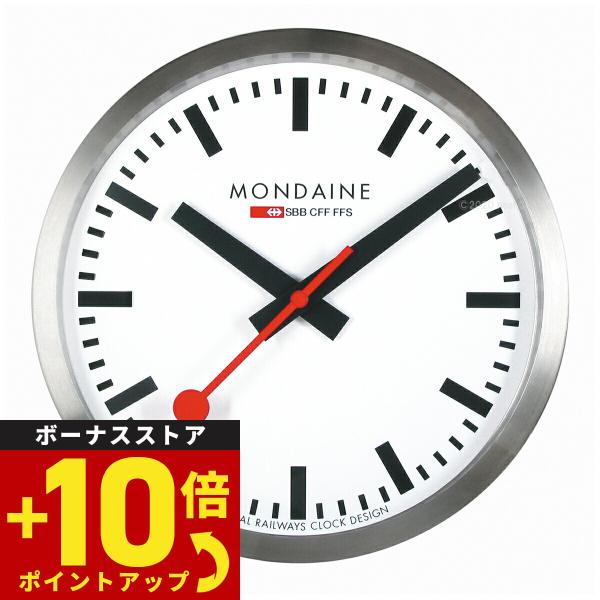 【MONDAINE モンディーン ウォールクロック Wall Clock A990.CLOCK.16SBB スイス国鉄ステーションクロックと同じデザインのウォールクロック。モンディーンの変わらないベストセラーです。ギフトにも最適です。】