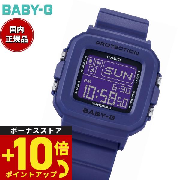 【BABY-G＋PLUS ベビーG レディース 限定モデル 時計 カシオ babyg BGD-10K-2JR ベイビージープラス 2024年に誕生30周年を迎えるBABY-Gから、自分の好みに合わせて使い方が楽しめる新シリーズ「BABY-G...