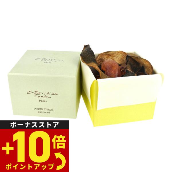 Christian Tortu クリスチャン トルチュ ポプリ パフューメ フラワーポプリ ジャルダンシトラス トルチュ スタイルを再現したポプリ。高級感のあるオリジナルBOXにそれぞれの香りからイメージされたドライフラワーや木の実、アンバ...
