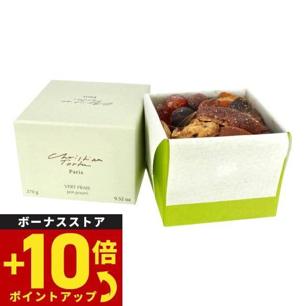 Christian Tortu クリスチャン トルチュ ポプリ パフューメ フラワーポプリ ヴェールフレ トルチュ スタイルを再現したポプリ。高級感のあるオリジナルBOXにそれぞれの香りからイメージされたドライフラワーや木の実、アンバーを詰...