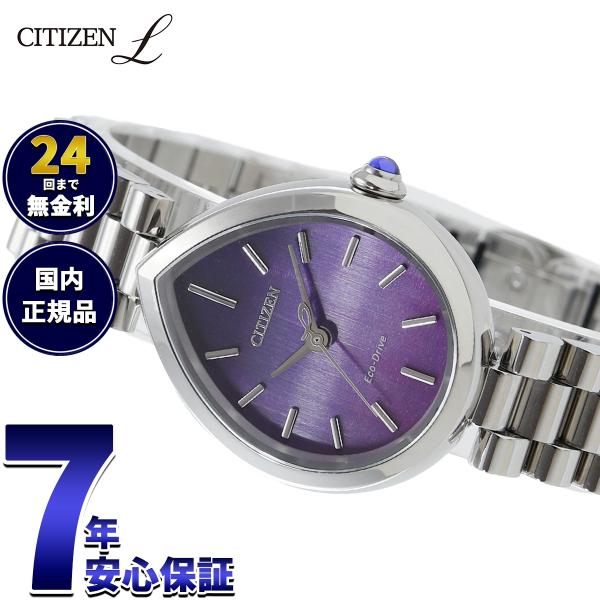 【シチズン エル エコドライブ 腕時計 レディース EM1200-55X RAINELL Collection CITIZEN L 自然の輝きをまとって、ひとつ上の自分になれる、ジュエリーライクウオッチブランド、CITIZEN L（シチズン...
