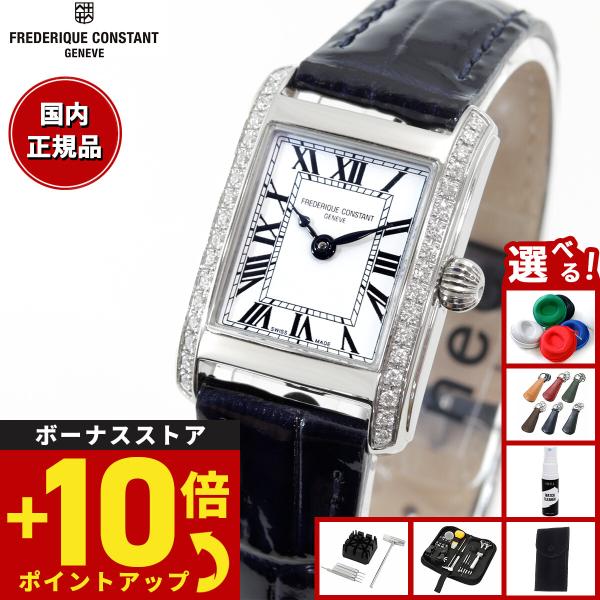 【フレデリック・コンスタント クラシック カレ 日本限定 腕時計 FC-200WN1CD16 フレデリックコンスタント フランス語で「スクエア」を意味するカレ。1920年代後半に時代を博したエレガントでファッショナブルな女性からインスピレー...