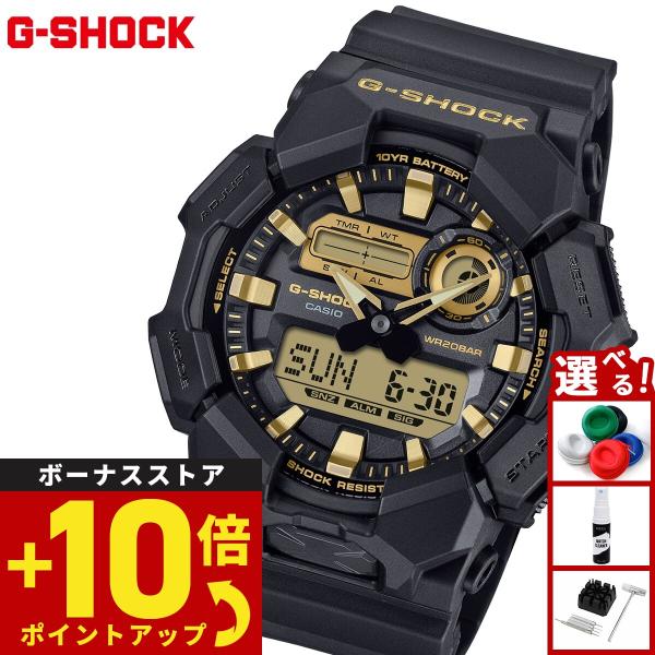 【Gショック G-SHOCK デジタル 腕時計 メンズ GA-010GB-1A9JF Big case Black and Gold Series ジーショック タフネスを追求し進化を続けるG-SHOCKから、Black and Gold ...