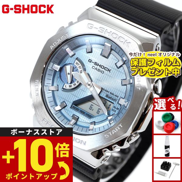【Gショック G-SHOCK アナデジ 腕時計 メンズ GBM-2100A-1A2JF メタルカバー ジーショック 1983年の発売以来、飽くなき強さを求めて進化を続けるタフネスウオッチG-SHOCKから、2100シリーズの特徴であるスリム...