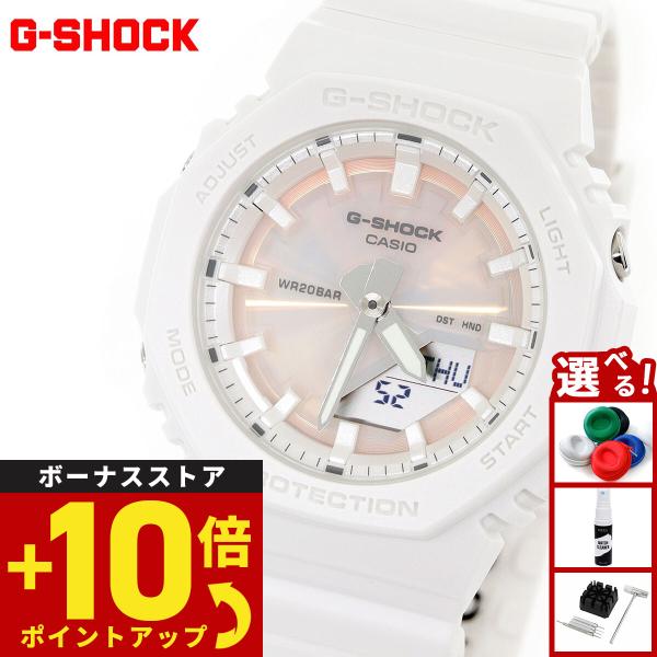 【Gショック G-SHOCK アナデジ 腕時計 GMA-P2100PC-7AJF ホワイト ジーショック 小さなサイズとシンプルなルックスが特徴のGMA-P2100シリーズに、偏光カラーダイアルのモデルが仲間入り。陽射しを浴びてキラキラと輝...