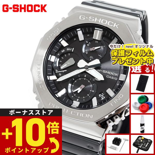 【Gショック G-SHOCK ソーラー 腕時計 メンズ GMC-B2100Y-1AJF ジーショック フルメタル クロノグラフ G-SHOCK初代モデル“DW-5000C”のコンセプトを受け継いで開発されたアナログ「2100」シリーズのフル...