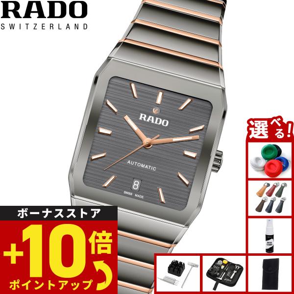 【ラドー RADO アナトム オートマティック スケルトン Anatom Automatic 腕時計 メンズ レディース 自動巻き R10203102 1983年の誕生以来、革新性と快適性を象徴してきたアナトム。人間工学に基づいたケースとブ...