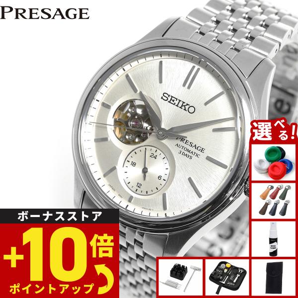 【セイコー プレザージュ 自動巻き メカニカル コアショップ専用 流通限定 腕時計 メンズ SARJ007 SEIKO PRESAGE 古くから日本人の暮らしを彩ってきた、機能性と美しさを併せ持った数々の工芸品に込められた感性を表現。オーセ...