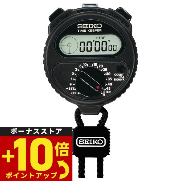 【セイコー ストップウオッチ タイムキーパー SSBJ025 サッカー、バスケットなど、競技タイムの計測が必要なスポーツに最適。製品特徴 [1]タイマー機能:1秒単位で最大60分まで設定可能、ワンタッチで時間設定できるロータリースイッチ付き...