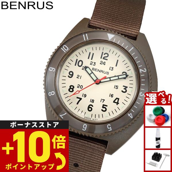 【ベンラス BENRUS 限定生産 腕時計 メンズ TYPE-III OLIVE IVORY Class-A General Purpose ミリタリーウォッチ 今回発売のTYPE-IIIは、オリジナルデザインを忠実に再現しつつ、ディスポー...