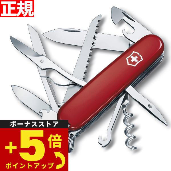 【ビクトリノックス VICTORINOX ハントマン レッド ナイフ マルチツール サバイバルナイフ アウトドア キャンプ 1.3713 使用頻度の高いツールをバランスよく搭載し、握りやすく使いやすいサイズに収まっています。アウトドア用や防...