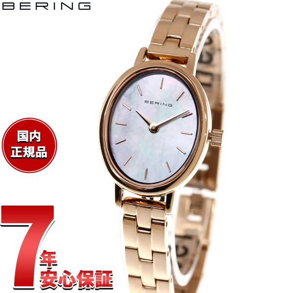 【ベーリング BERING 腕時計 レディース クラシック オーバルリンク ローズゴールド Ladies Unisex Classic Oval Link 11020-760 オーバルシェイプに込められた北欧のゆるやかな時間、小さく、薄く、...
