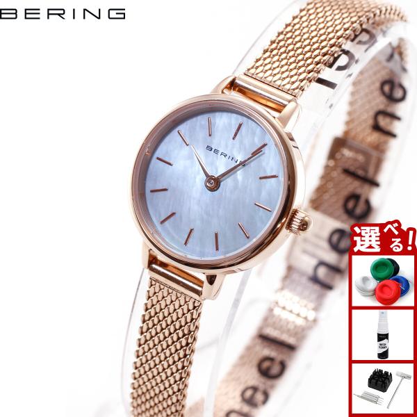 【ベーリング BERING 日本限定 11022-360 腕時計 クラシック ミニコレクション Cassic-Mini Collection 角度で表情が変わるパールダイヤル。デンマークデザインらしいミニマルでクリーンな印象をもつクラシック...