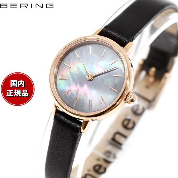 【ベーリング BERING 日本限定 11022-466 腕時計 クラシック ミニコレクション Cassic-Mini Collection 角度で表情が変わるパールダイヤル。デンマークデザインらしいミニマルでクリーンな印象をもつクラシック...
