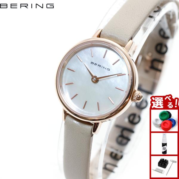 【ベーリング BERING 日本限定 11022-566 腕時計 クラシック ミニコレクション Cassic-Mini Collection 角度で表情が変わるパールダイヤル。デンマークデザインらしいミニマルでクリーンな印象をもつクラシック...