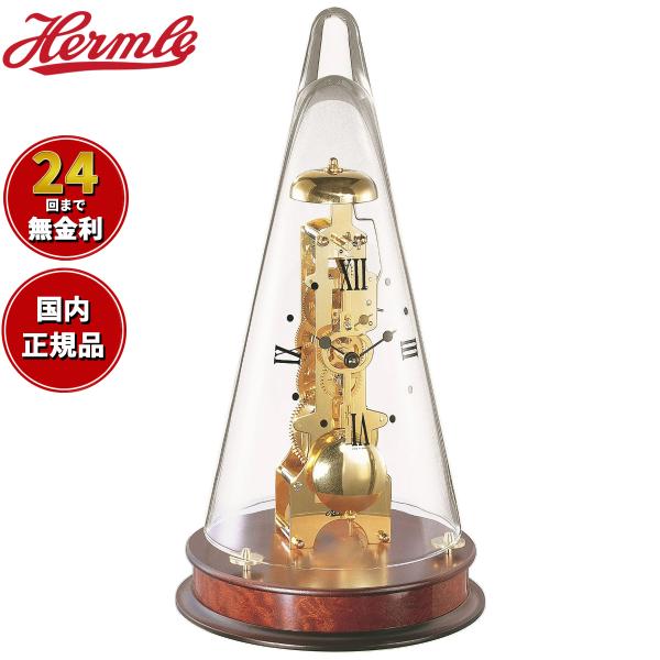 【ヘルムレ Hermle 置き時計 クラシックウッディ Classic Woody TABLE CLOCK 22716-160791 ヘルムレ社製のこの縦型バゲットムーブメントは2週間に一度ゼンマイを巻く機械式置時計です。1時間に1度、上部...