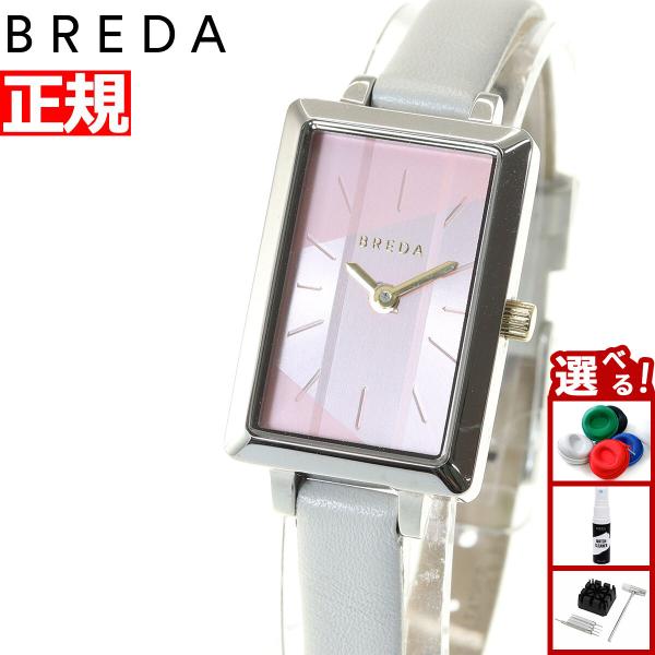 【ブレダ BREDA × HARIO ハリオ コラボ 限定モデル 腕時計 レディース 1738h-hh アクセサリーブランドで有名なHARIO Lampwork FactoryとBREDAでコレボレーションした数量限定モデル。特別ボックスで...