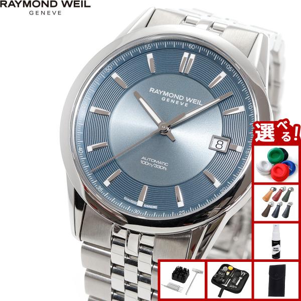 【レイモンド・ウェイル RAYMOND WEIL フリーランサー FREELANCER 腕時計 メンズ 自動巻き 2771-ST-50051 日本人の手首にフィットしやすい直径38mmのケースに、装着感の良い5連ブレスレットを採用。高品位の...
