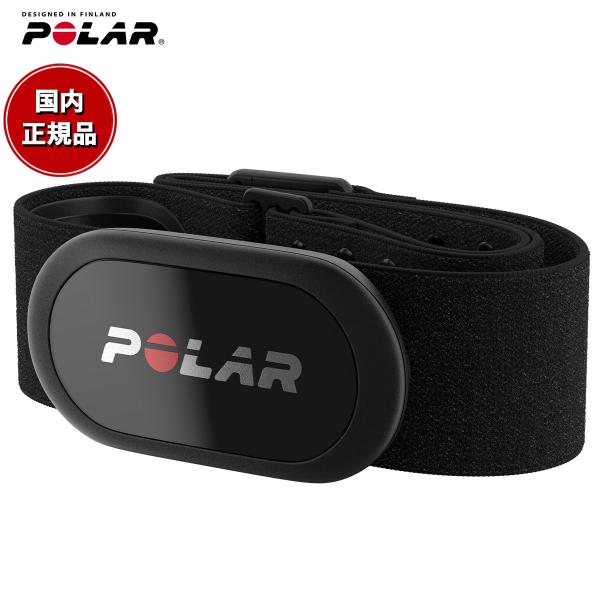【ポラール POLAR 心拍センサー H10 N ブラック M-XXL 92075957 心拍数を高い精度で測定し、BluetoothとANT＋を介して様々なトレーニングデバイスに接続します。Polar H10は、心拍数測定の正確性と使い勝...